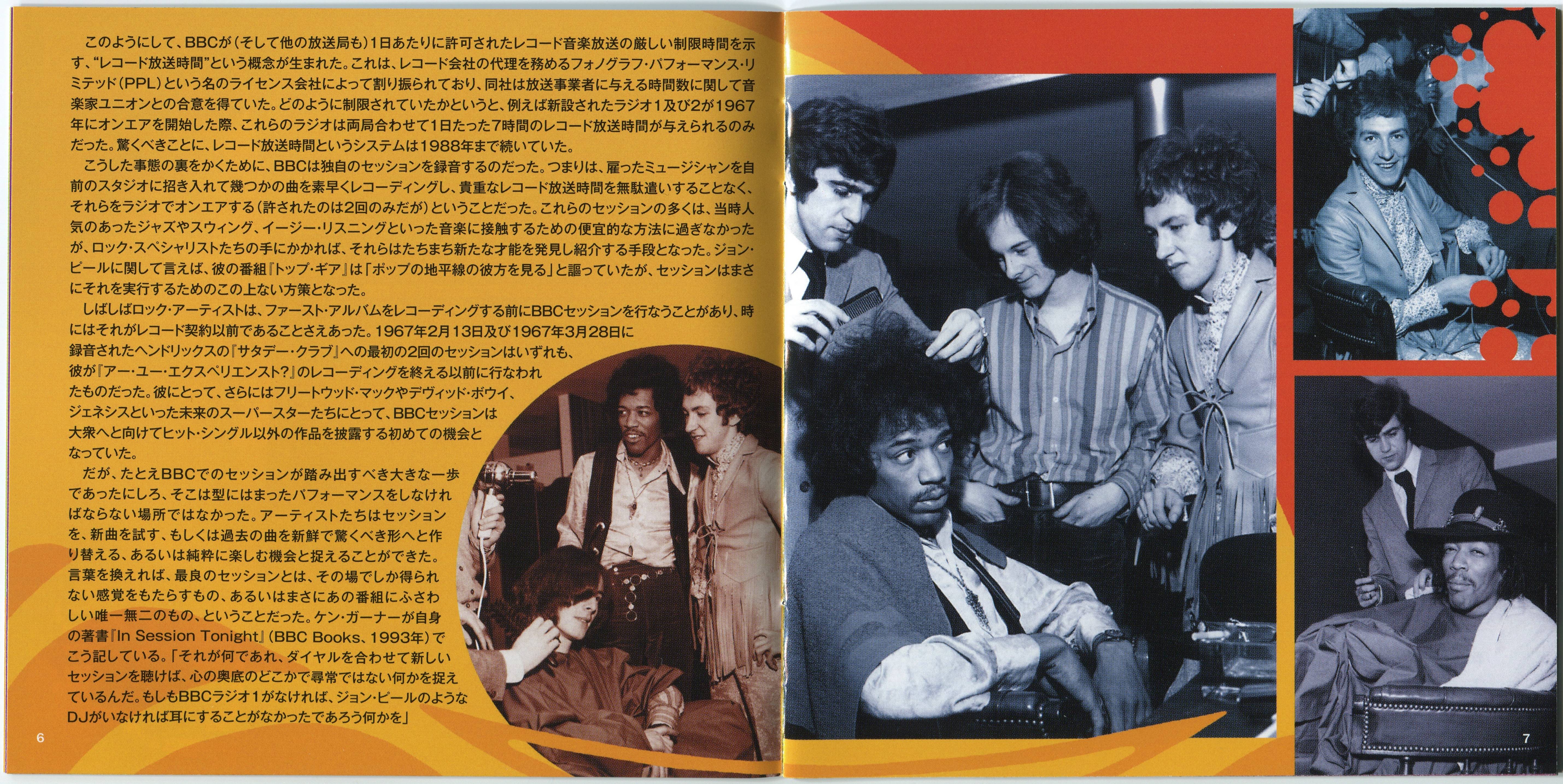 Jimi Hendrix BBC Sessions : Booklet 4 JPN | CD Covers | Cover Century ...